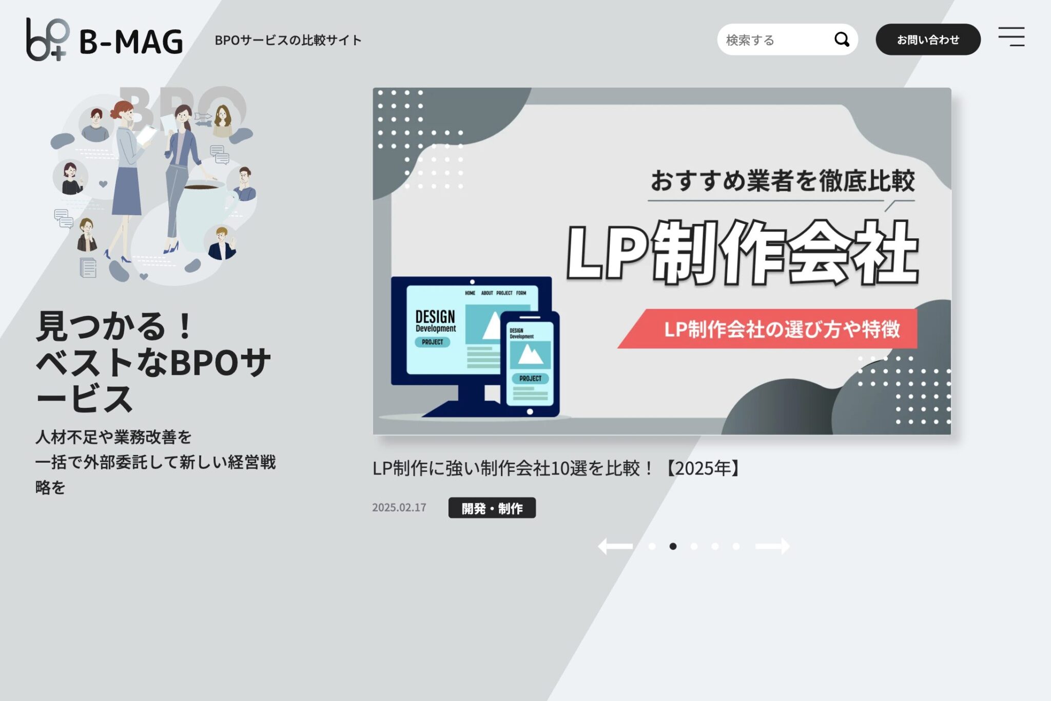 株式会社KGC Communications