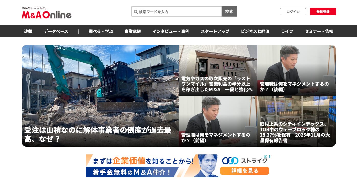 BtoB Webマーケティングとは？ BtoCとの決定的な違いと「勝てる」仕組みの作り方 | 株式会社KGC Communications